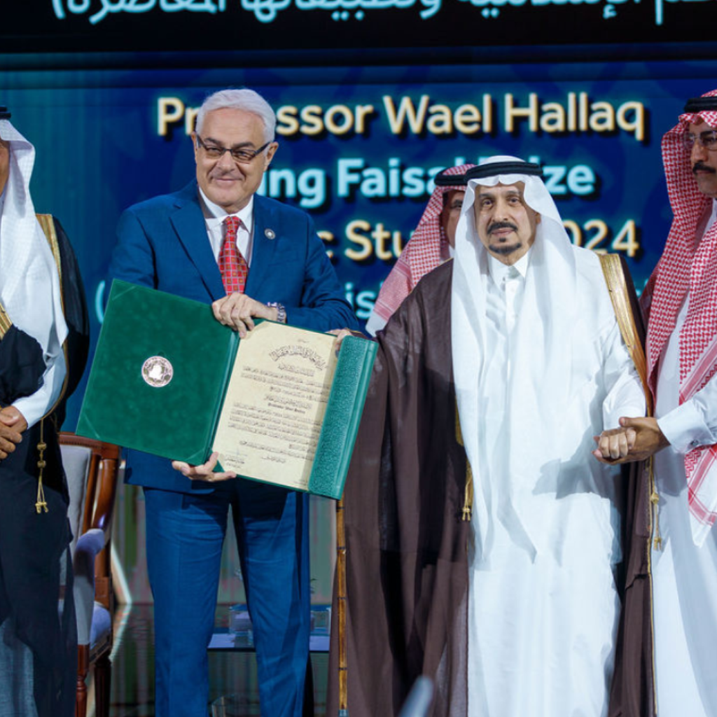 Professor Wael B. Hallaq – King Faisal Prize