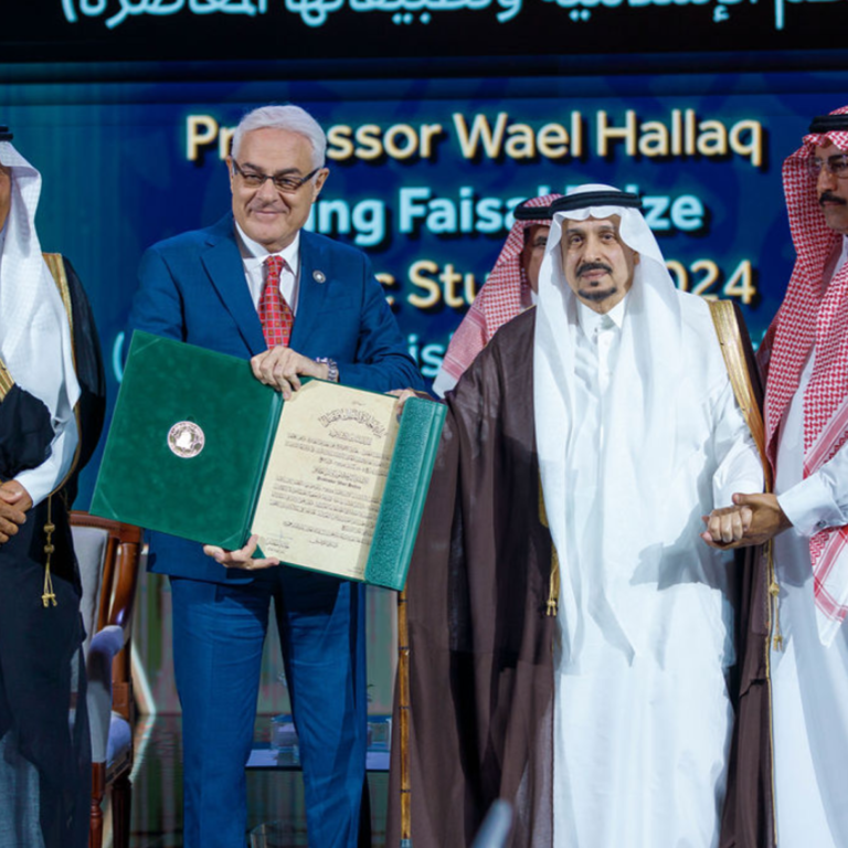 Professor Wael B. Hallaq – King Faisal Prize